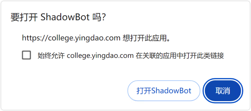 影刀学院操作题常见问题 - 影刀帮助中心