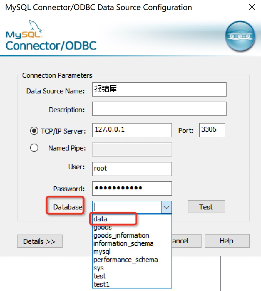 执行 SQL 语句时报 No database selected - 影刀帮助中心